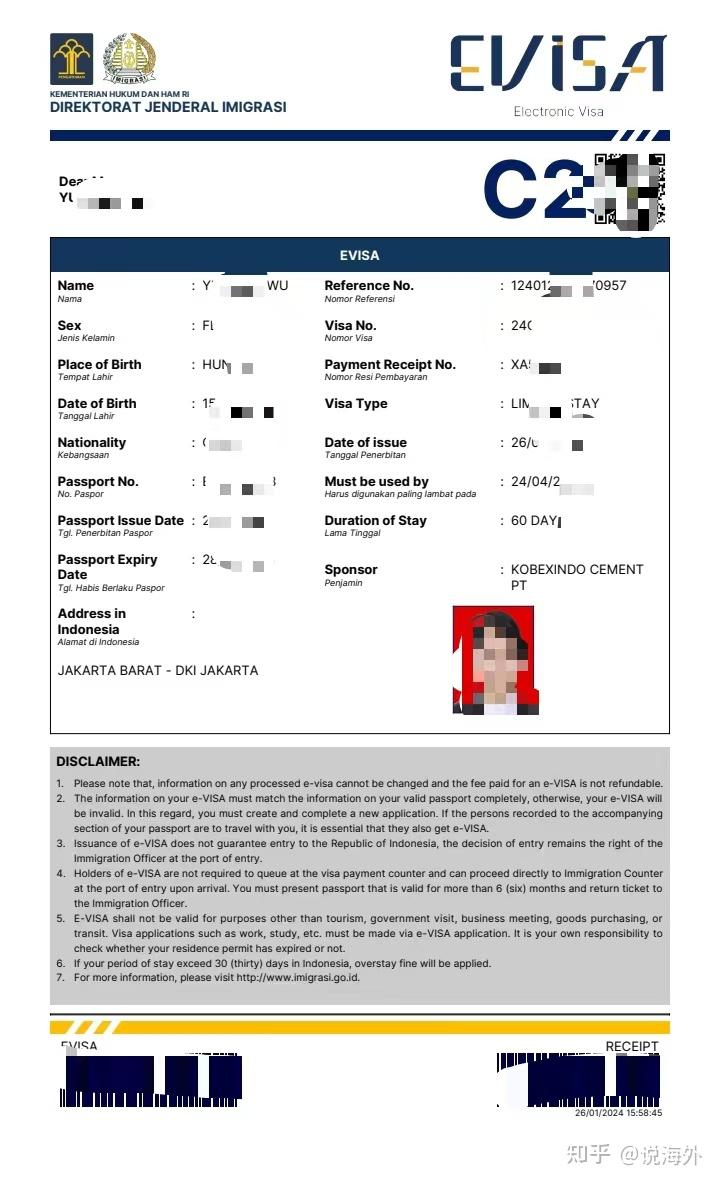 印尼各类签证办理：商务签C2,C6,C11,C16,C18，C20，原B211A/B，工作签KTASC312，投资签E28A原C313/4 - 知乎
