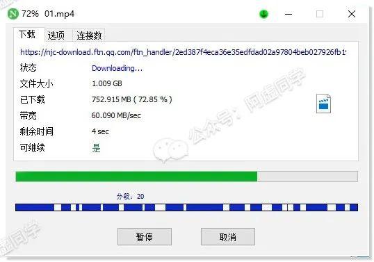 同比6款热门下载器，IDM还是最好用的那个吗？ - 知乎