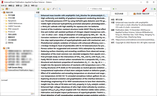 Zotero文献管理 | 添加RSS订阅追踪最新文献及创作者内容更新 - 知乎