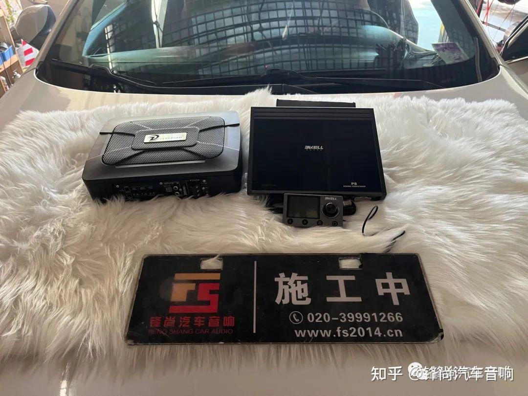 现代源于好听-现代名图再次升级BKELL霸克P8音频处理器、超薄低音【锋尚汽车音响】 - 知乎