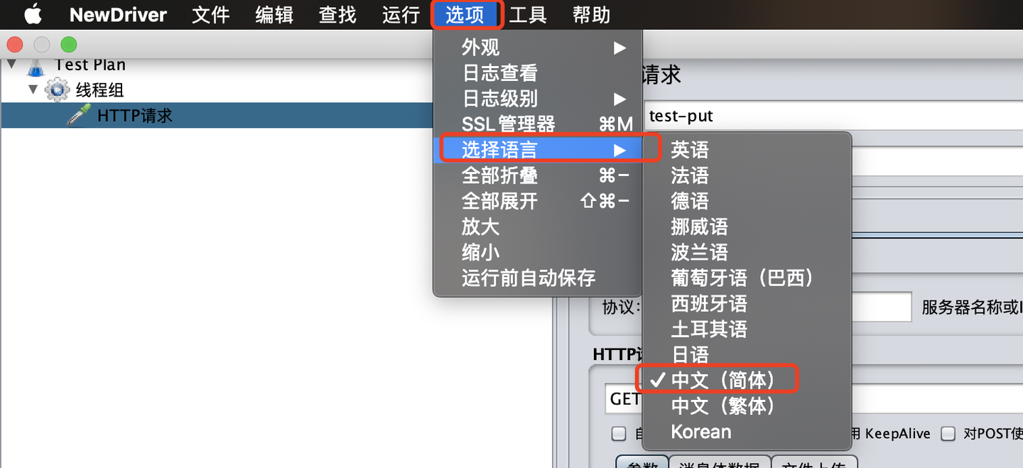 java.lang.NoClassDefFoundError: Could not initialize class org.apache.jmeter.gui.util ...