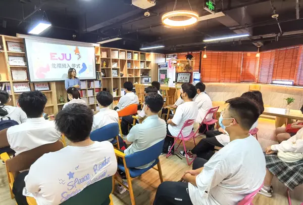 坐拥沪上绝佳地段的走读制课程「EJU龙樱班」开学啦！ - 知乎
