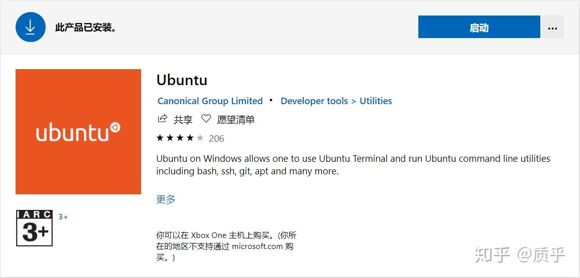 Windows Subsystem For Linux(wsl)安装及入门 知乎