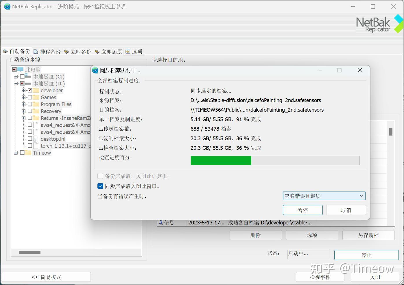 专业又易用 适合NAS新老玩家的威联通TS-564使用评测+小技巧 - 知乎