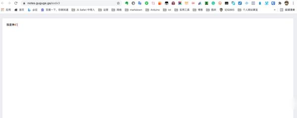 【神兵利器】搭建一个简洁的记事本——minimalist-web-notepad - 知乎