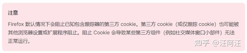 【HTTP完全注解】一文重新认识Cookie - 知乎