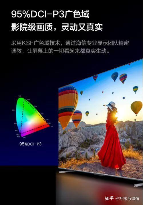 海信85e5h和鹤5plus选哪个，好纠结?