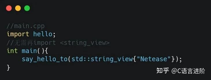 C++20 四大特性之一：Module 特性详解 - 知乎