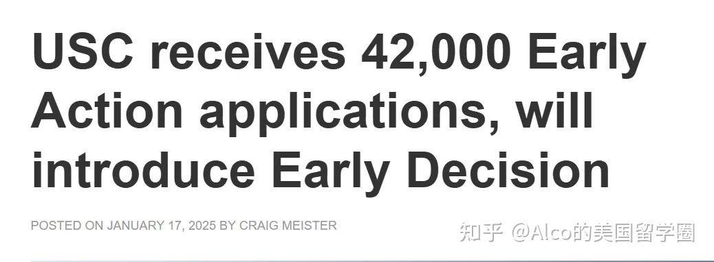 中国学生想被南加大（USC）本科录取，需要怎样的实力？注意：26Fall商科将试行ED申请！ - 知乎