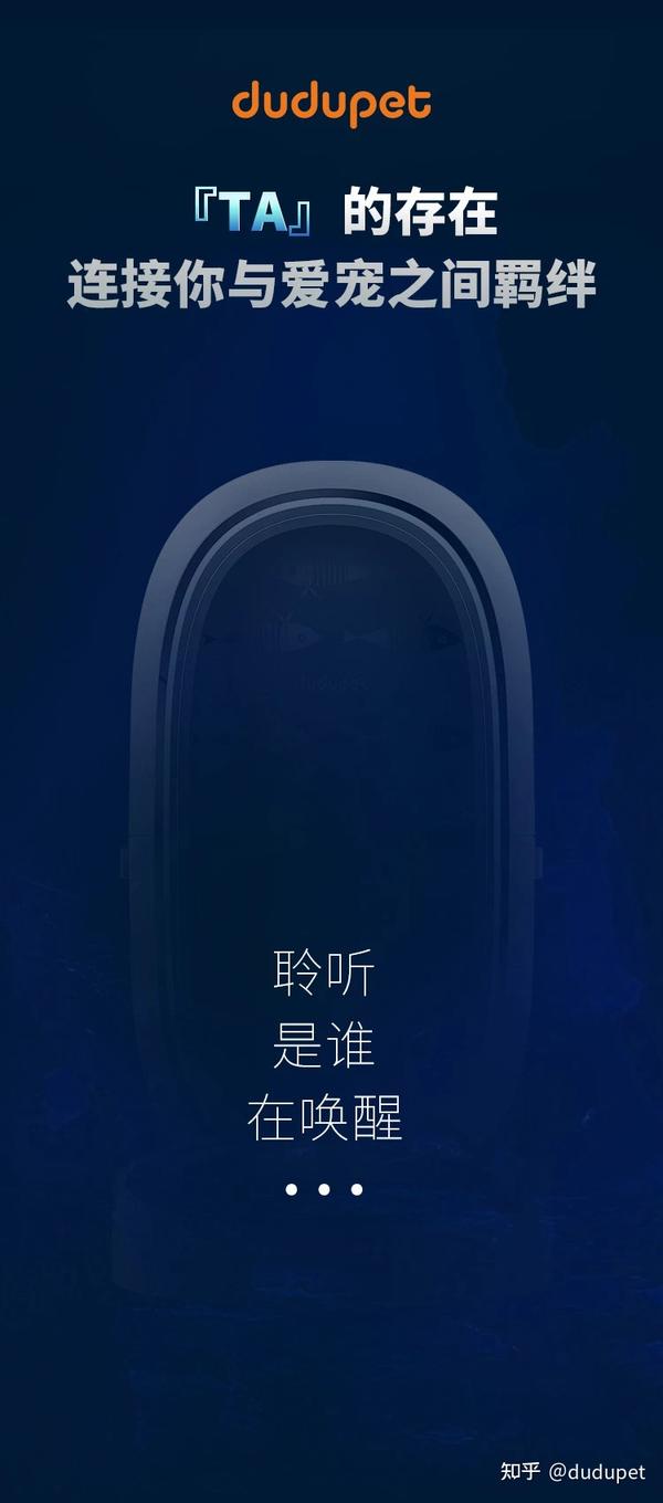 dudupet | 新品预告，拥抱「海洋」 - 知乎