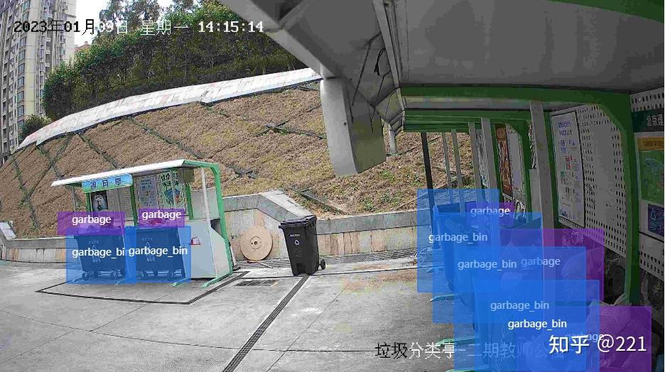 Yolov5案例实践—基于Aidlux平台的垃圾桶溢出实时监测 - 知乎