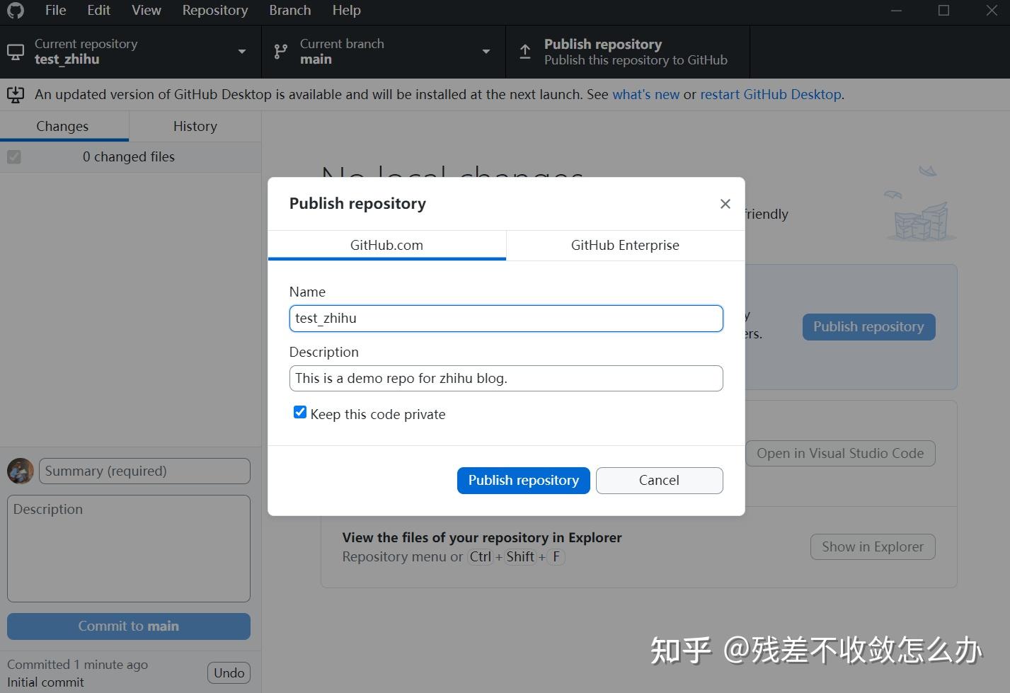 Obsidian通过github实现同步（Obsidian Git） - 知乎