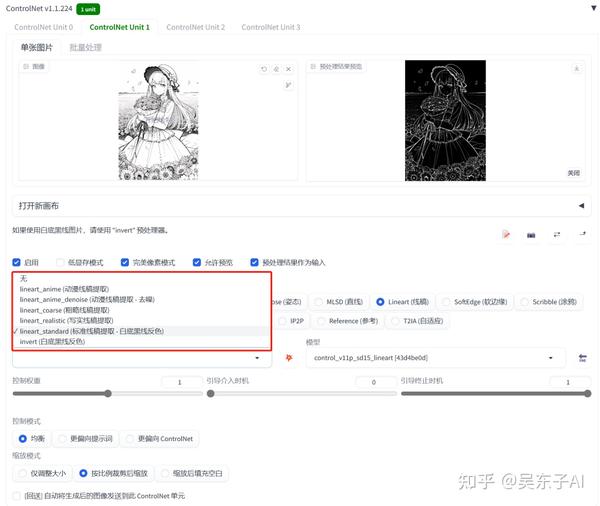 耗时7天，终于把15种ControlNet模型搞明白了！ - 知乎