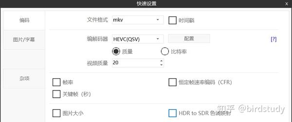 高清4k视频HDR转SDR - 知乎