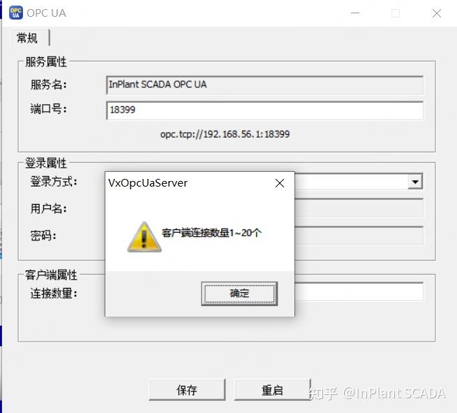 中控SCADA V7.00.00.02版本更新内容 - 知乎