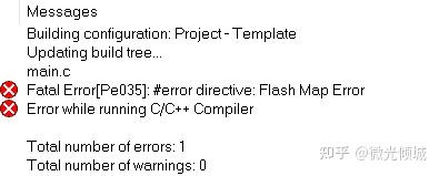 预编译#error的使用 - 知乎