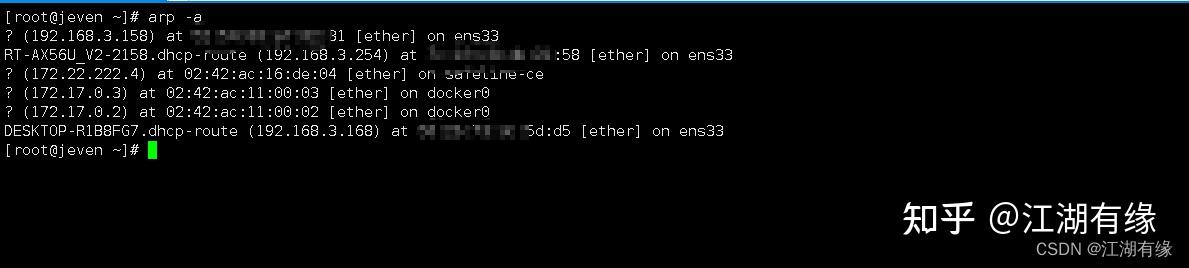 Linux系统之ARP命令的基本使用 - 知乎