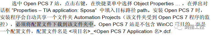 Open_PCS7 OPC 与Simatic Net OPC 通讯的比较与总结 - 知乎