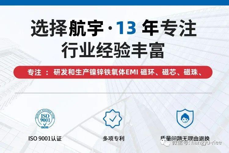 0431164951内孔5mm抗干扰UF-50C磁环在EMC产品里的作用 - 知乎