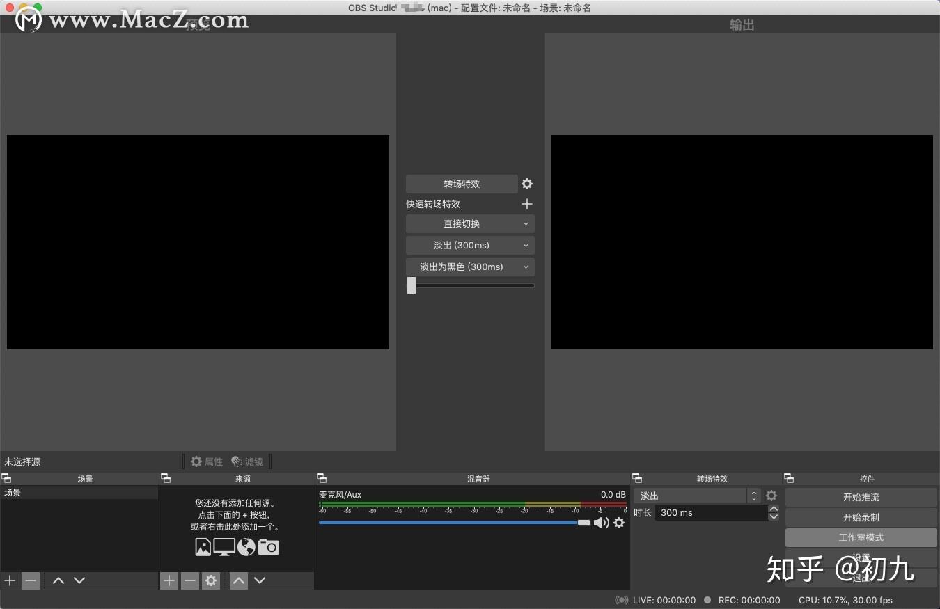 Open Broadcaster Software for Mac视频录制软件 - 知乎