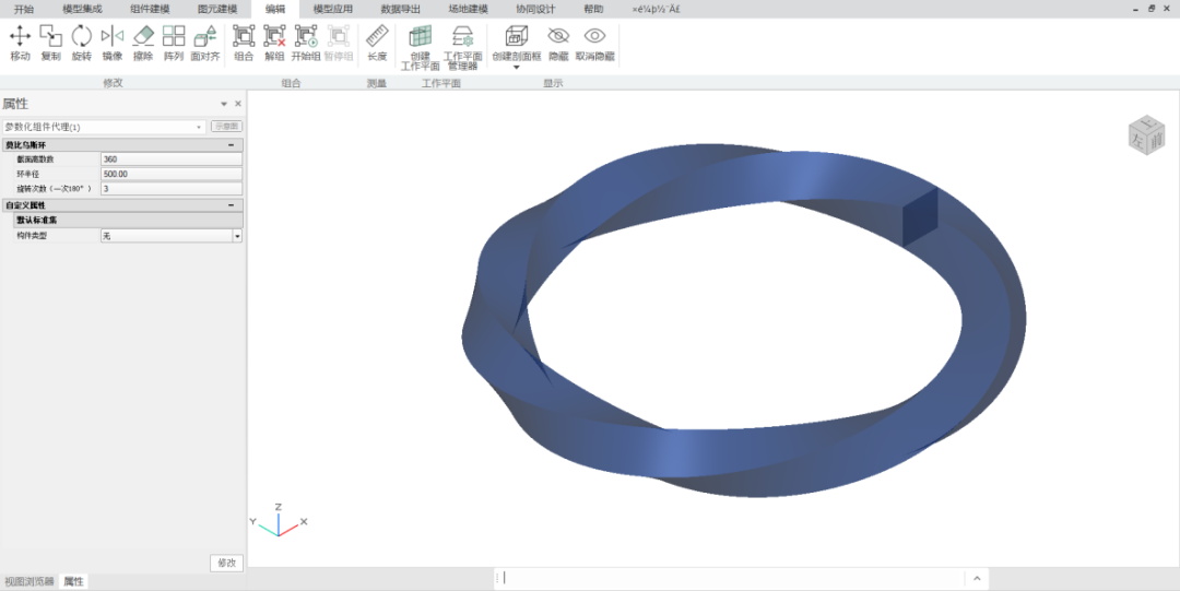 BIMBase之python建模宝典：莫比乌斯环 - 知乎
