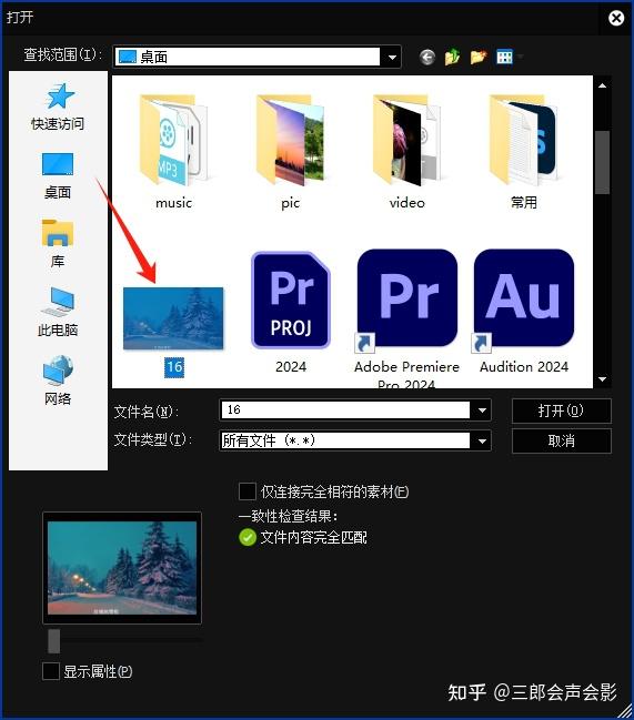 edius素材丢失怎么恢复离线素材 - 知乎