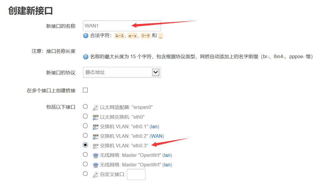 基于openwrt的MWAN3实现多运营商负载均衡的一种方法 - 知乎