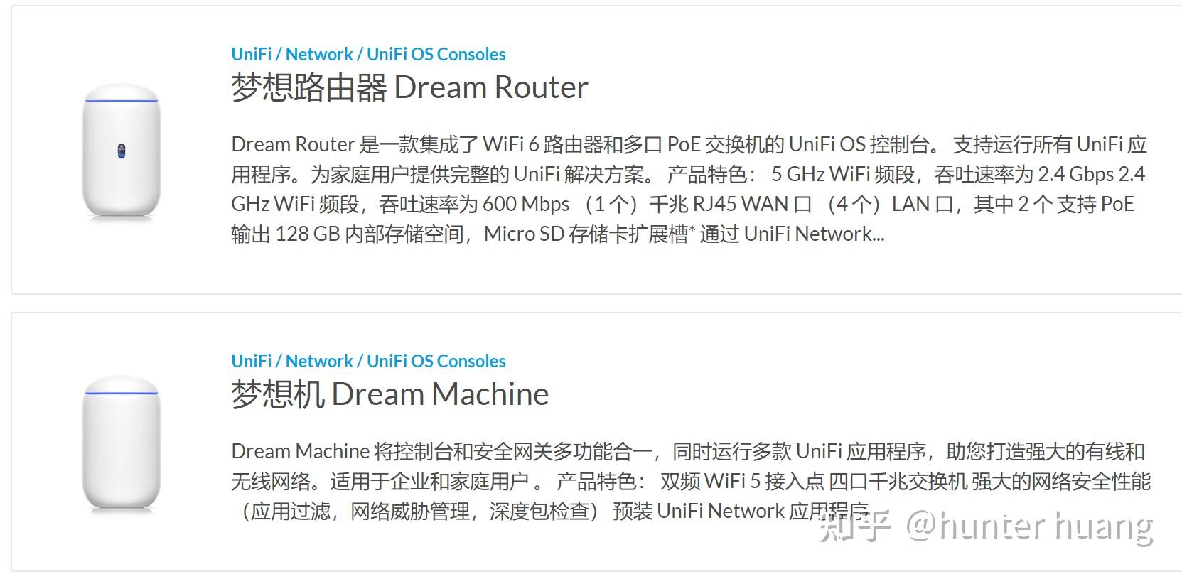Ubnt（Ubiquiti）最适合家庭的产品Unifi梦想机Dream Router的安装及测评 - 知乎