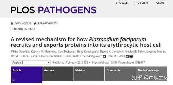 PLoS Pathog：新型疟疾疗法或有望克服当前疟原虫的耐药性 - 知乎