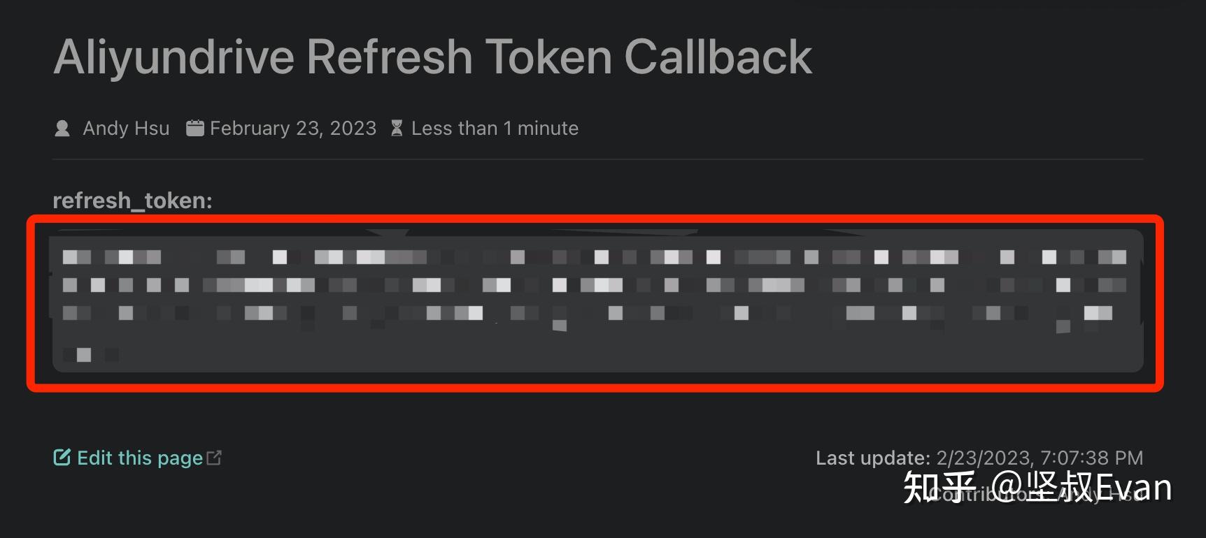 快速获取阿里云盘ReFresh_Token和阿里云开放平台Token的方法 - 知乎