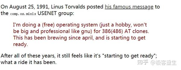 硬核致敬Linux ！(30岁生日快乐) - 知乎