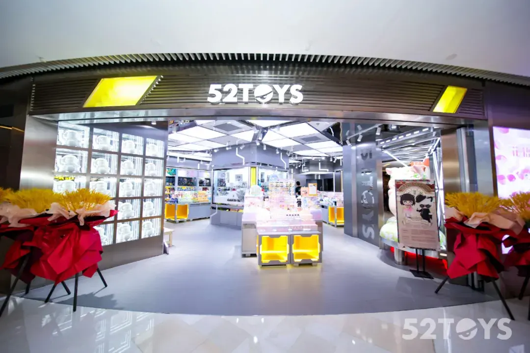 专访52TOYS陈威：收藏玩具把IP「玩儿」出态度 - 知乎