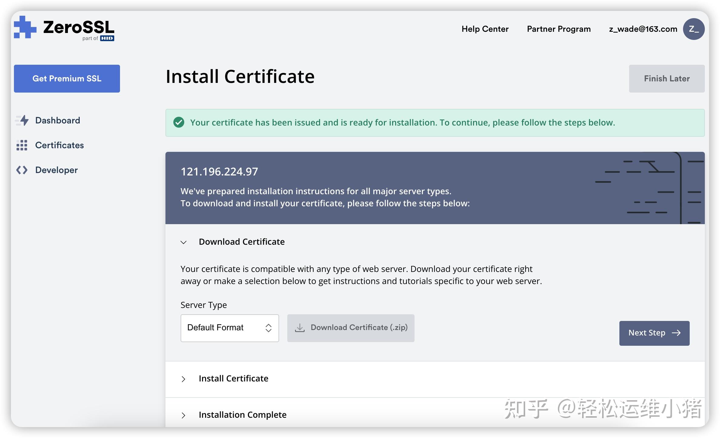 使用 zerossl 为 public ip 免费颁发证书 - 知乎