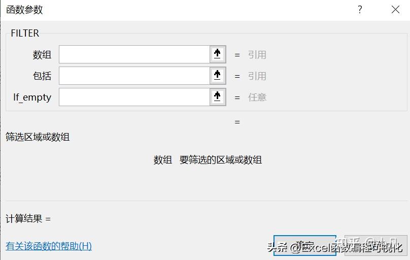 新函数filter函数 知乎 