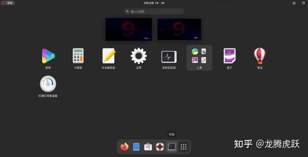 【安装教程全解析】红帽RHEL 9 操作系统 - 知乎