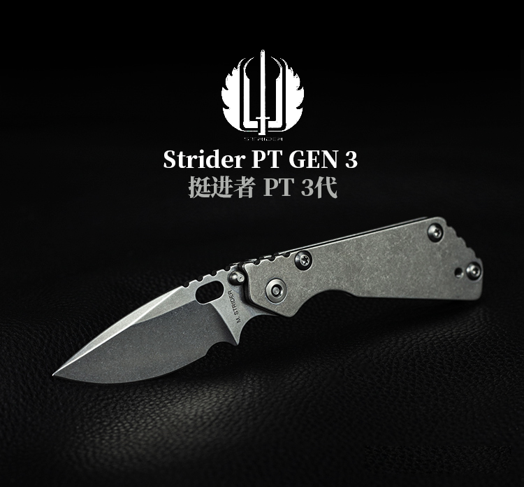 只有他才敢把EDC做成迷你战术重折！强硬的Strider挺进者PT3代 - 知乎