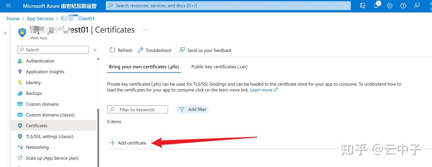 【Azure 应用服务】应用代码中需要使用客户端证书访问服务接口，部署在应用服务后报错不能找到证书（Cannot find the X.509 certificate) - 知乎