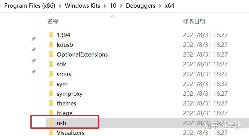 用USB 3.0 + WinDbg开始你的调试之旅 - 知乎