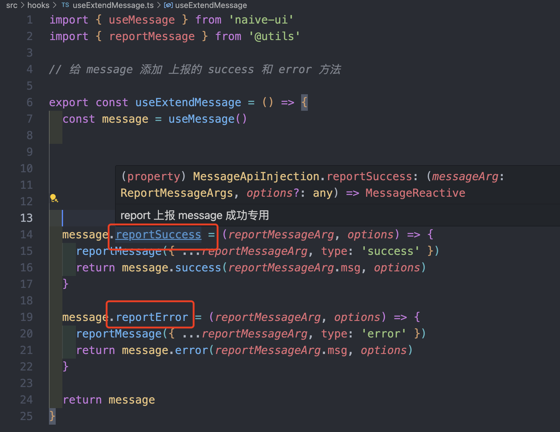 如何更优雅地为naive-ui的useMessage添加全局方法 - 知乎