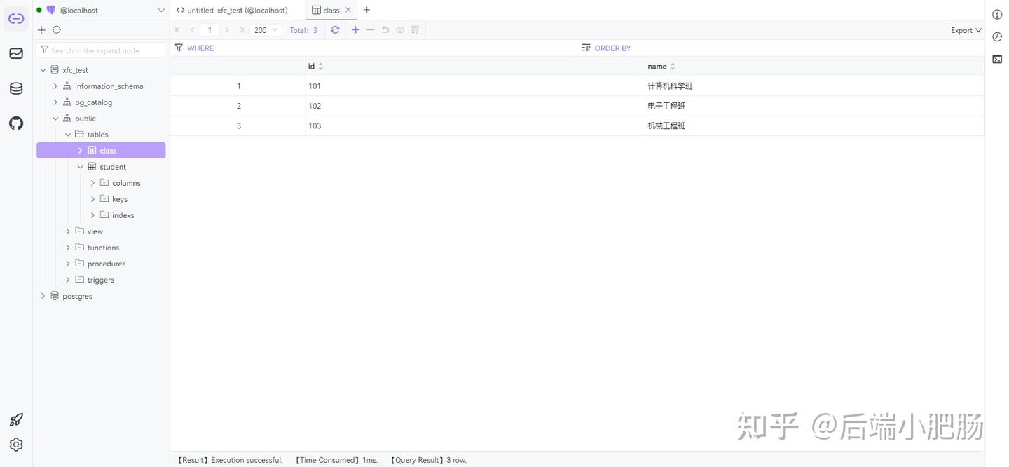 GitHub星标20K！Chat2DB：用说人话的方式写SQL - 知乎