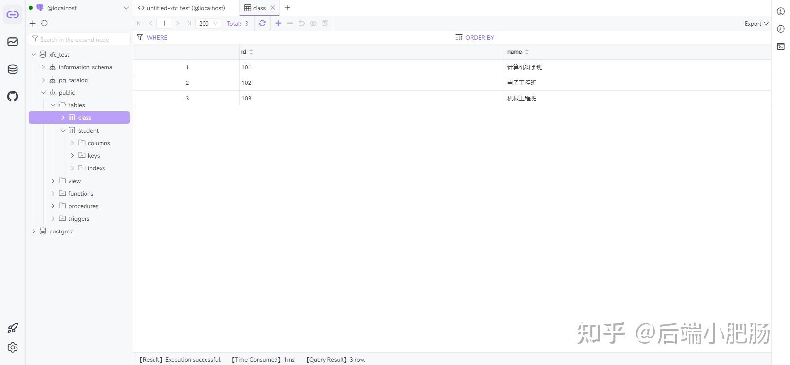 GitHub星标20K！Chat2DB：用说人话的方式写SQL - 知乎