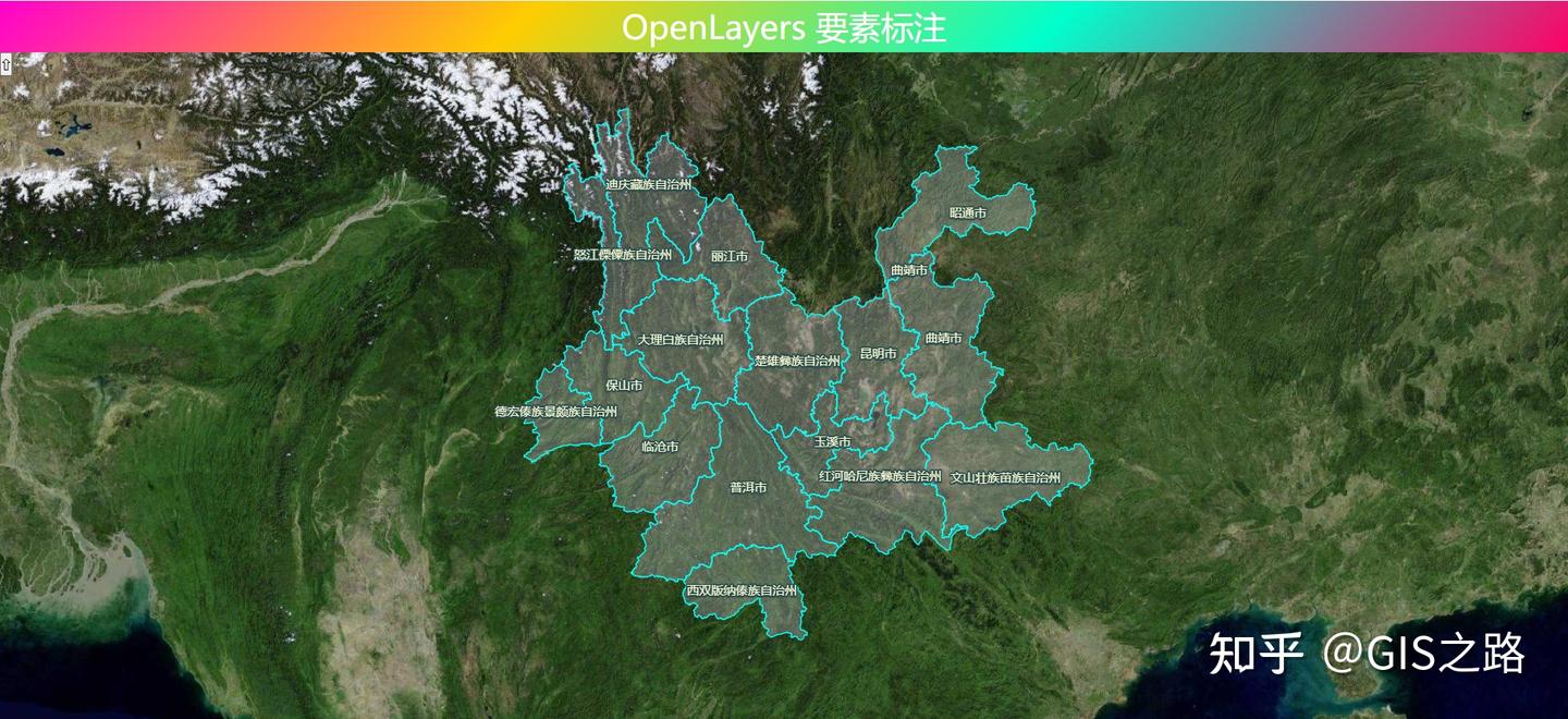 OpenLayers 样式大全 - 知乎
