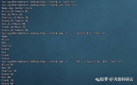 秒懂 Linux 三剑客：awk、sed、grep 的超实用操作示例 - 知乎