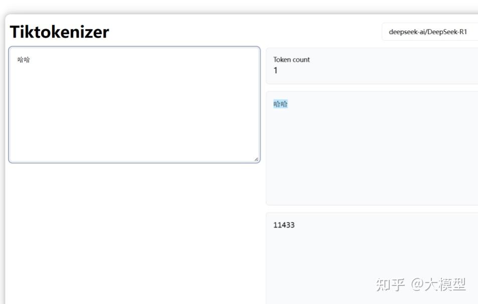 大模型入门指南 - Token：看懂Token，看这一篇就够了！ - 知乎
