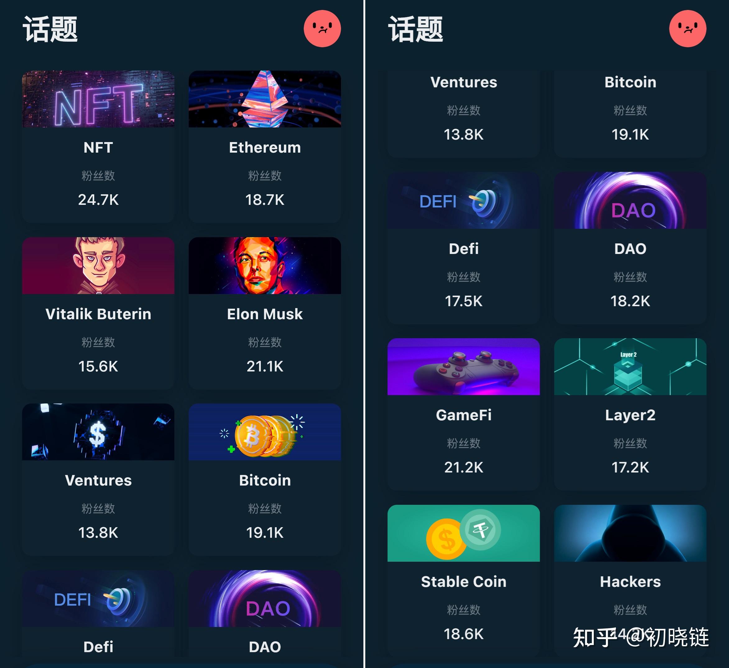 Web3项目边读边赚ReadON怎么玩？收益如何？ - 知乎