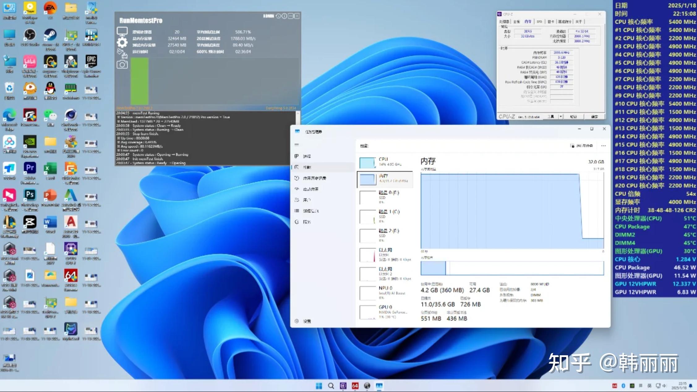 英特尔 Ultra7 265K 深度剖析：性价比之选还是智商税？ - 知乎
