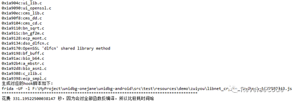 SO逆向之最右sign完整分析 - 知乎