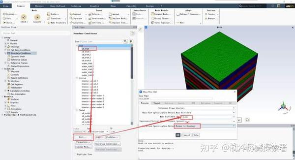「CFD案例-Fluent」20 板式换热器 - 知乎