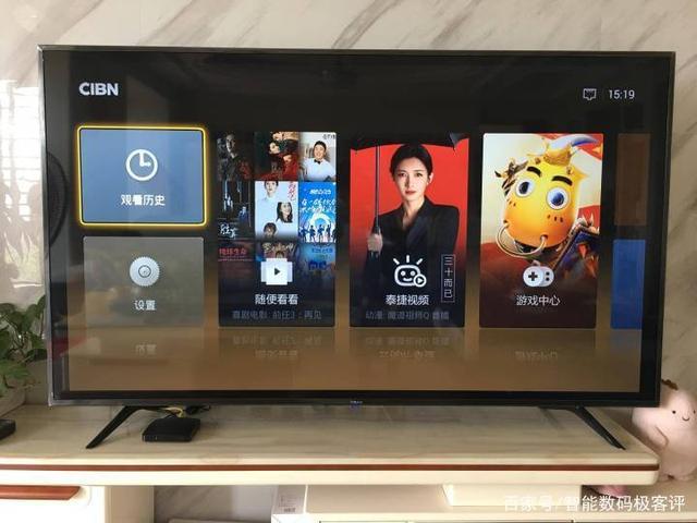 泰捷方盒WE30C（升级版）-无广告随心看 - 知乎