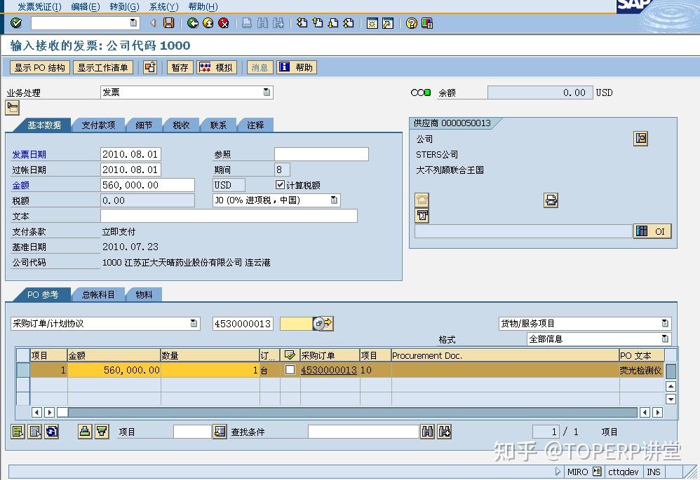 SAP AA固定资产操作手册（上） - 知乎